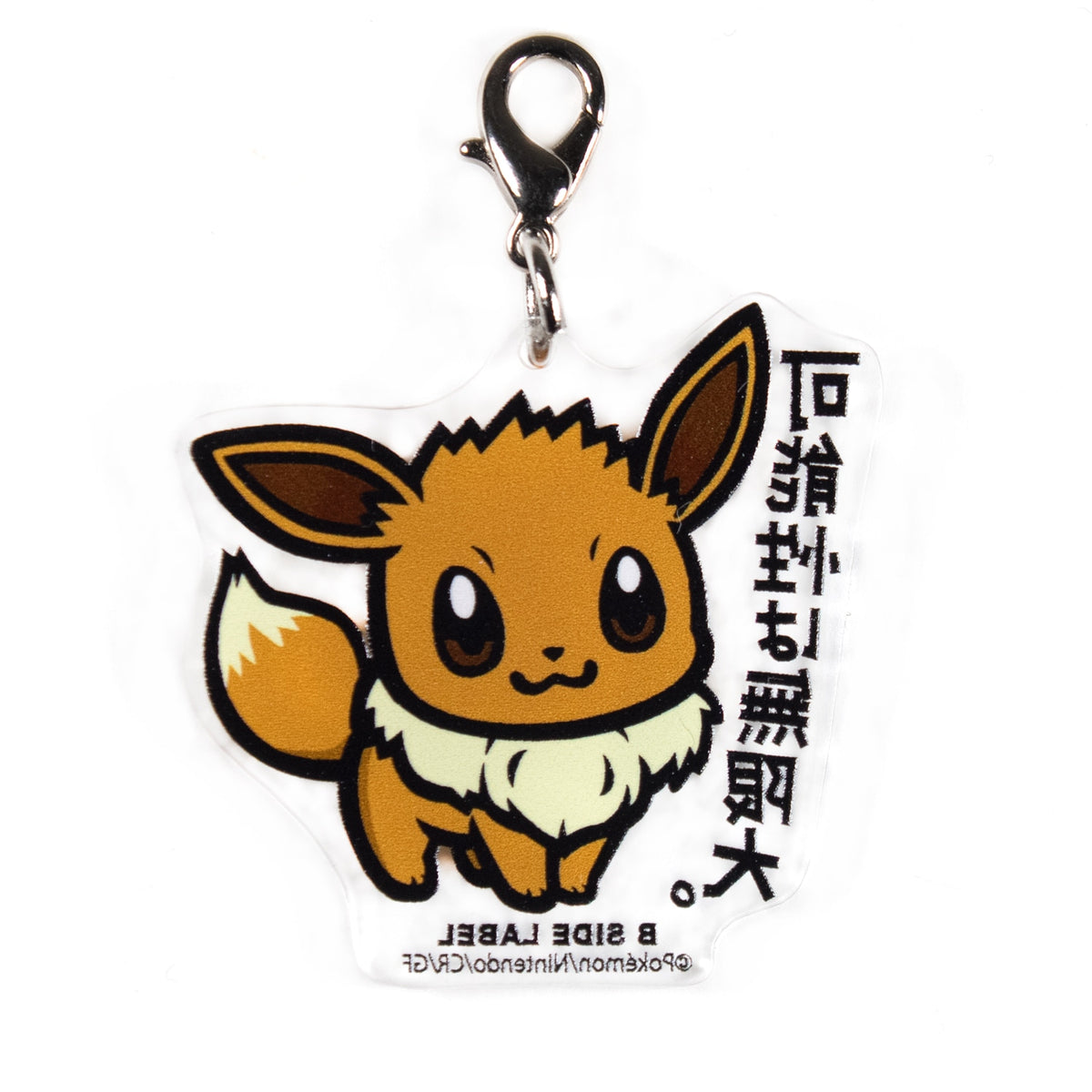B-Side Label Pokémon Eevee charm – Grumpy Bunny