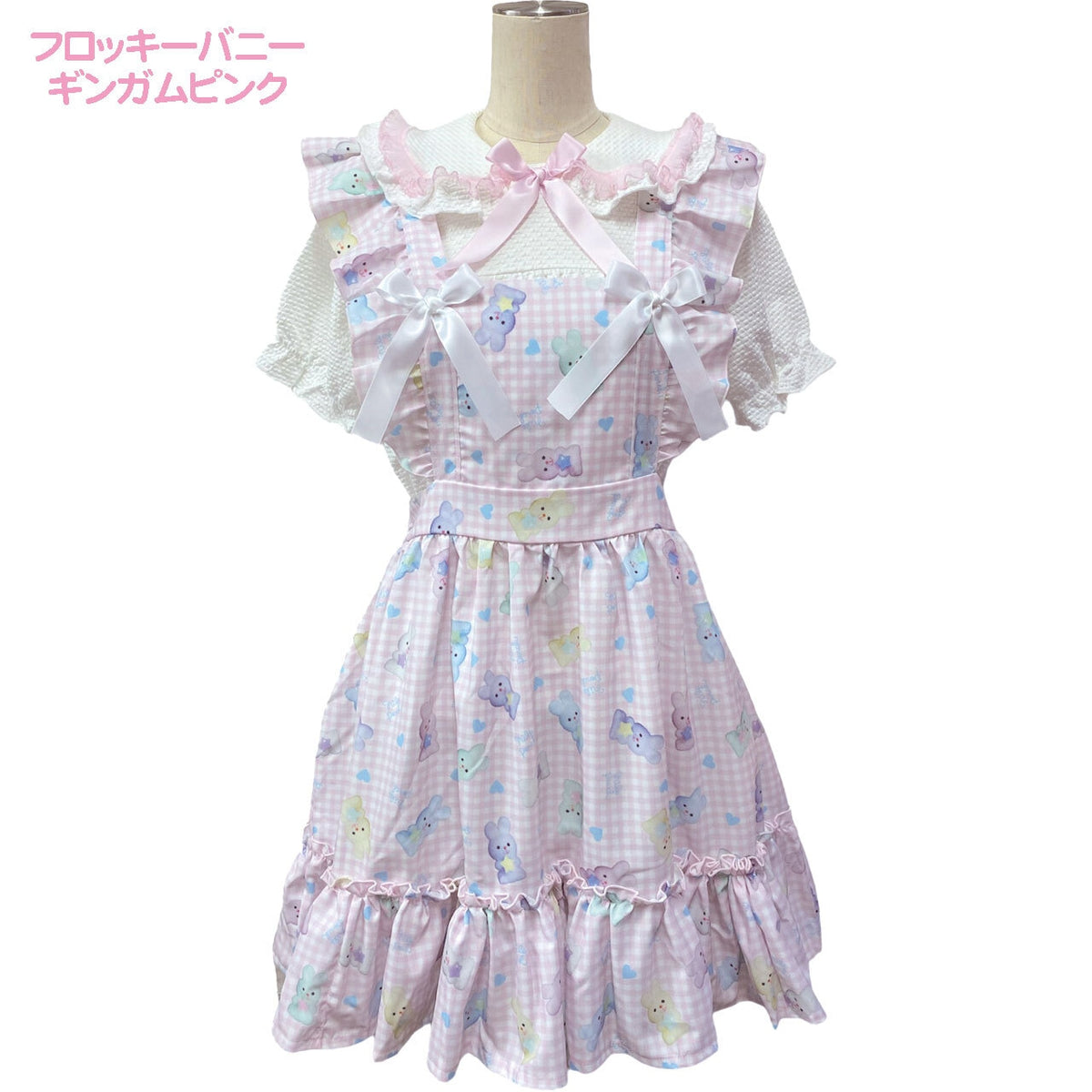 Nile Perch fairy kei "Bunny" dress – Grumpy Bunny