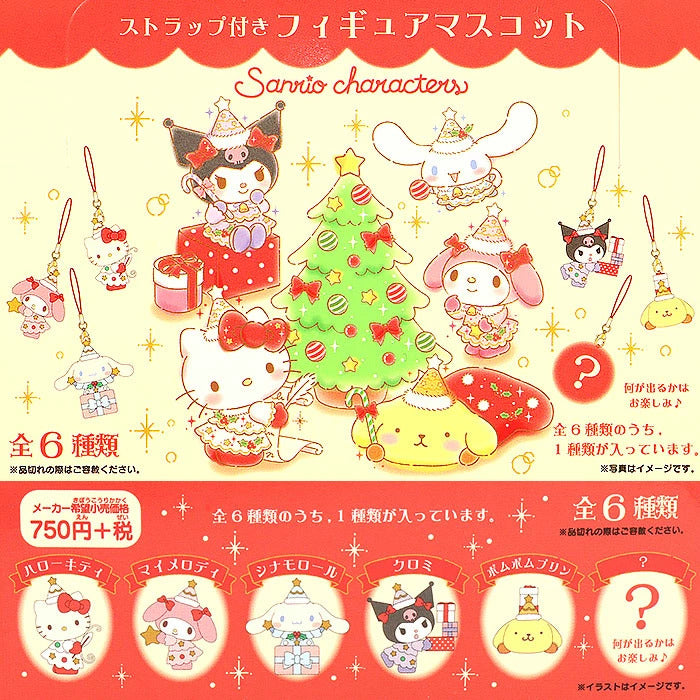 Sanrio Christmas charm blind box – Grumpy Bunny