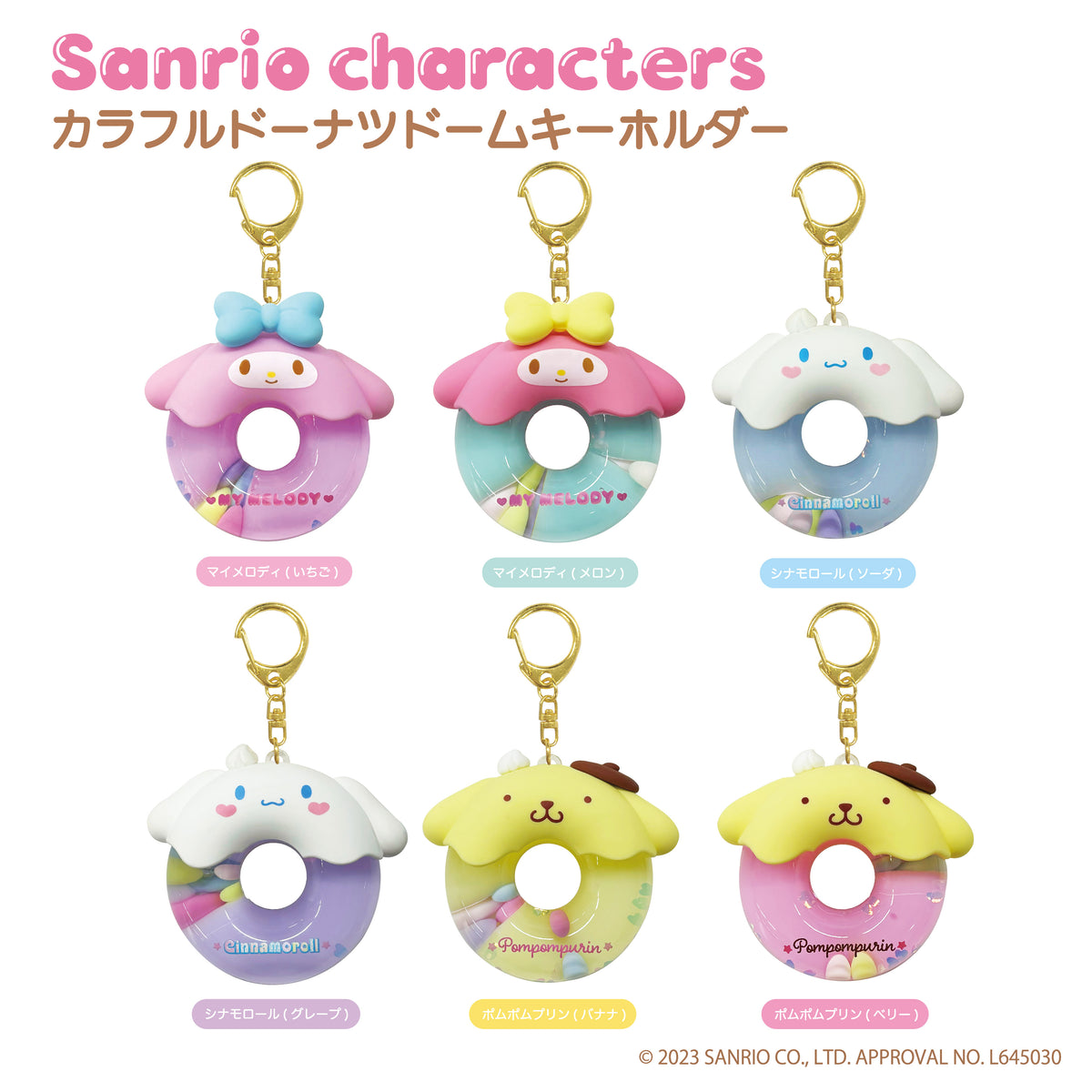 Sanrio My Melody donut keyring – Grumpy Bunny