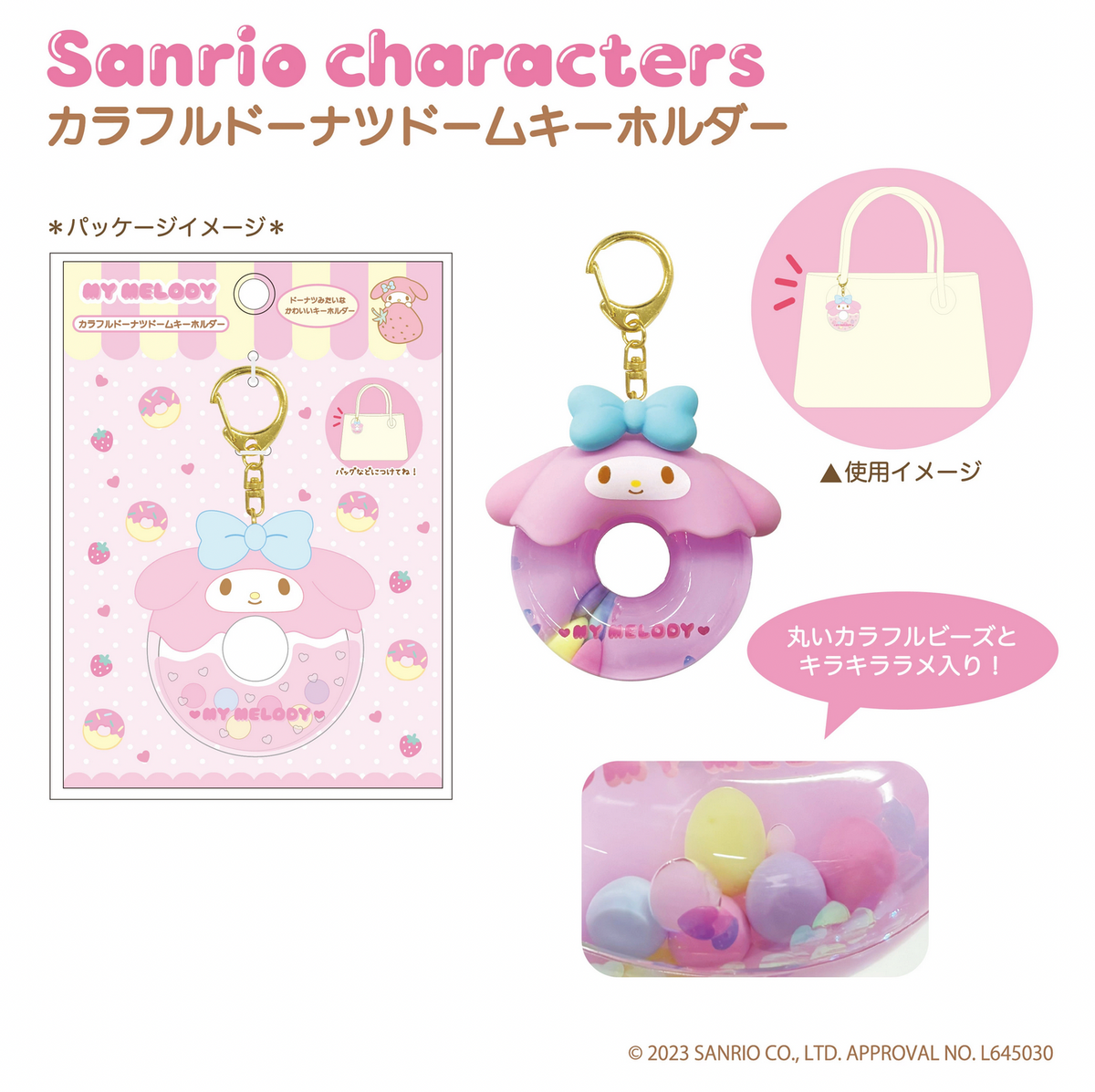 Sanrio My Melody donut keyring – Grumpy Bunny